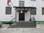 Ленское территориальное управление федерального агентства по рыболовству (ulitsa Kalandarishvili No:5, Yakutsk), devlet kurumları ve bakanlıklar  Yakutsk'tan