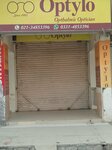 Optylo (Alamgir Road No:108), i̇laç firmaları  Karaçi'den