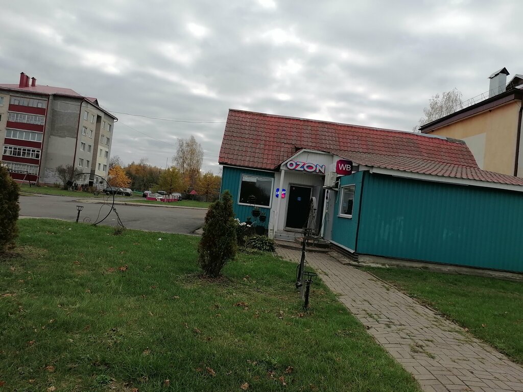 Teslimat noktası Ozon, Mogiliovskaya oblastı, foto