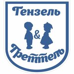 Досуговый центр Гензель и Греттель (prospekt Gyote No:3), çocuk gelişim merkezleri  Krasnodar'dan
