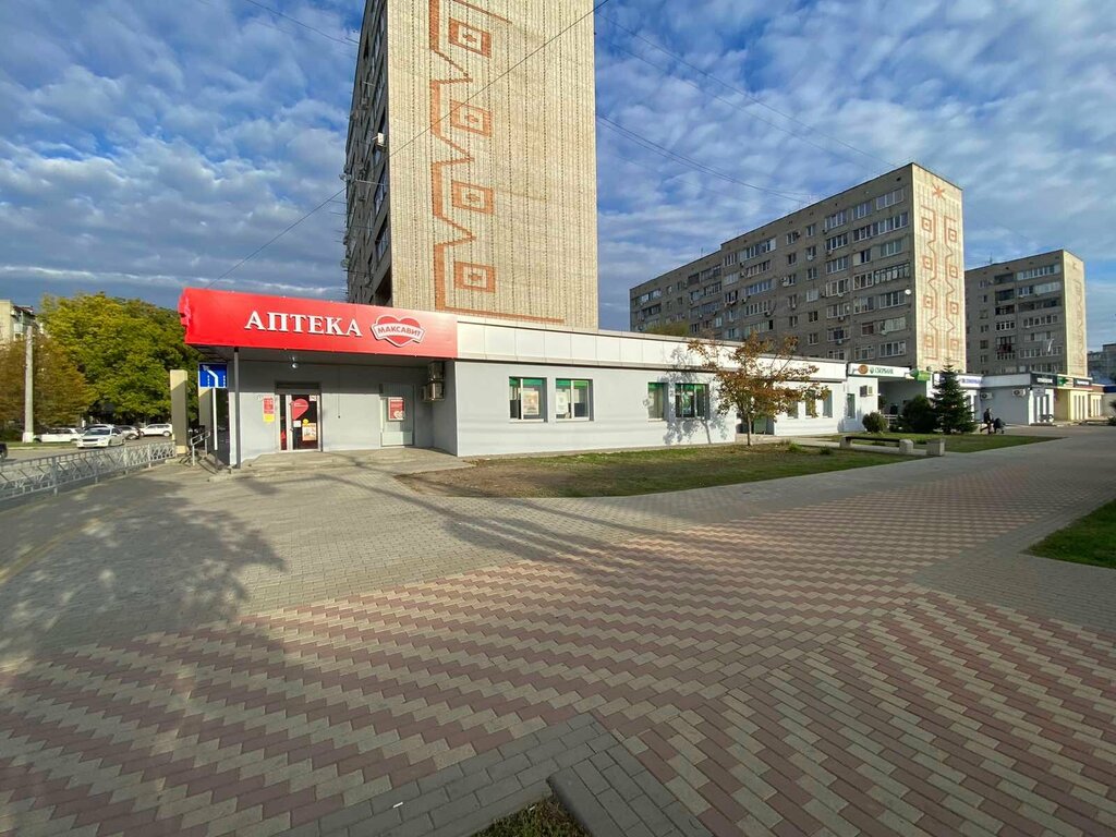 Eczaneler Maksavit, Beloreçensk, foto