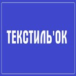 Текстиль'ок (ulitsa Gagarina No:35), ev tekstili mağazaları  Gorohovets'den