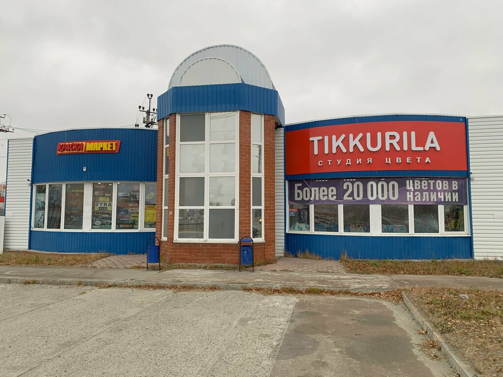 Boya ve cila malzemeleri üretim ve satış yerleri Тиккурила, Ugorsk, foto