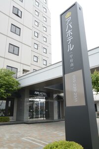 Apa Hotel Kofu Minami (Finnish Railways, Järvenpää railway station), otel  Kofu'dan