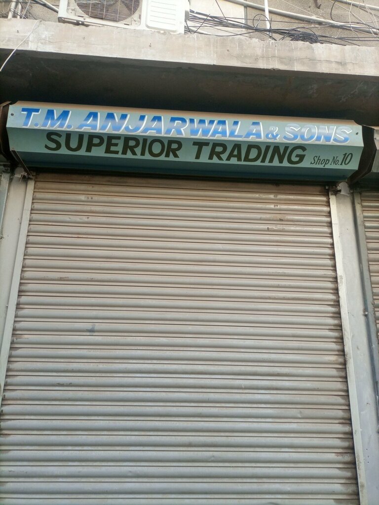 Ev temizlik ürünleri T. M anjarwala and sons, Karaçi, foto