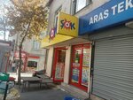 Şok (İstanbul, Bağcılar, Hoca Ahmet Yesevi Cad., 83A), süpermarket  İstanbul'dan