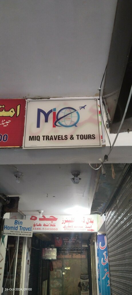 Seyahat acenteleri Miq Travel and Tours, Islamabad, foto