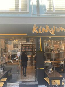 Kimyon Kadıköy (Caferağa Mah., Kadife Sok., No:17C, Kadıköy, İstanbul), restoran  İstanbul'dan
