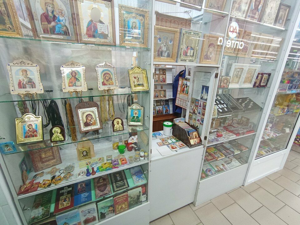 Dini ürünler Tserkovnaya lavka, Biysk, foto