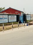 Kabwata Primary School (Lusaka, Kabwata Site and Service), i̇lkokul  Lusaka'dan
