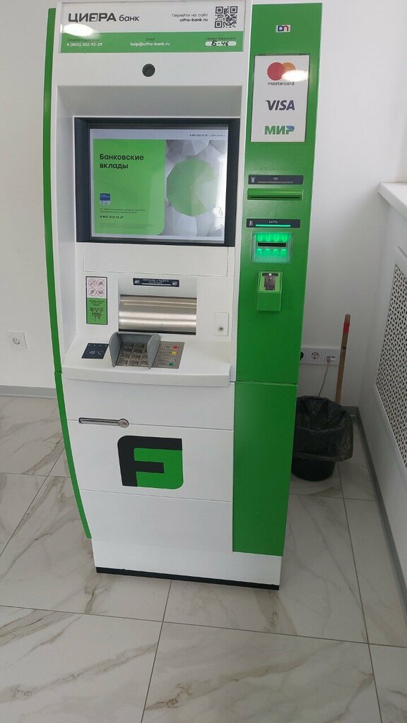 ATM'ler Cifra Bank, Izhevsk, foto