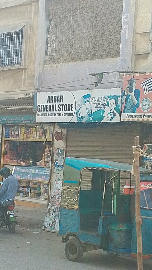 Giyim mağazası Akbar General Store, Karaçi, foto