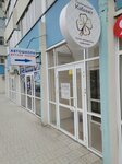 Парфюмерный кабинет (Universiteteskaya Naberezhnaya Street No:63), kozmetik ve parfümeri mağazaları  Çeliabinsk'ten
