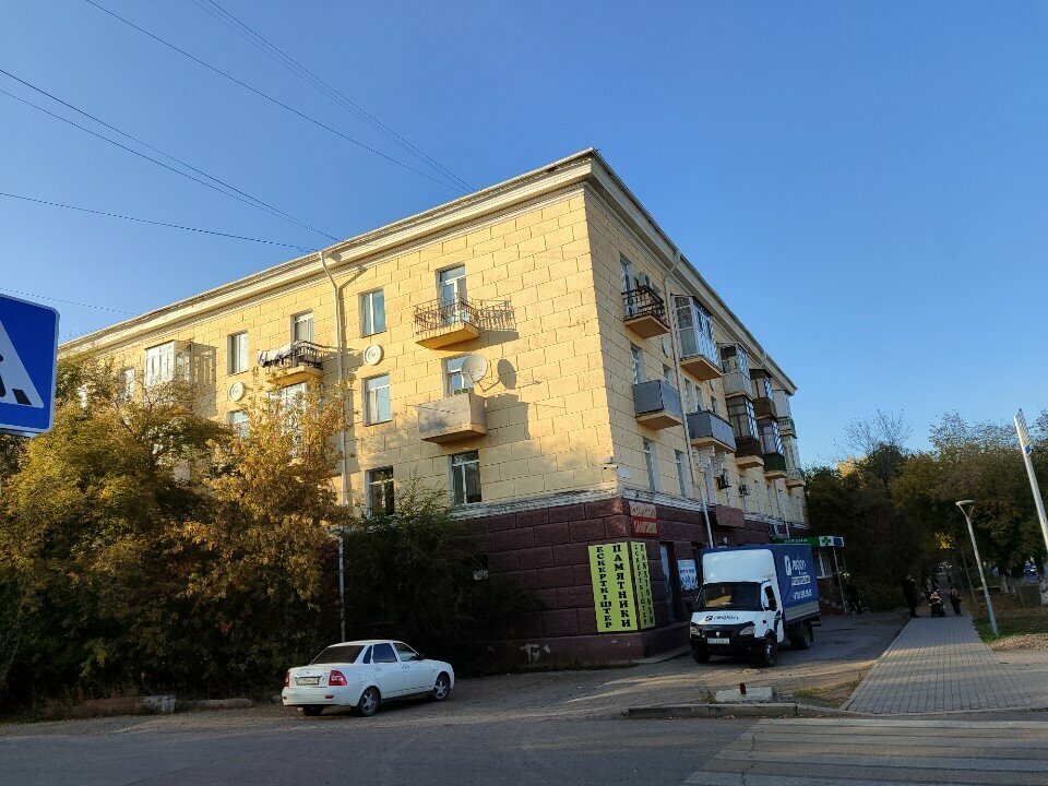 Kozmetik ve parfümeri mağazaları IP Aubakirova A. S., Karağandı, foto