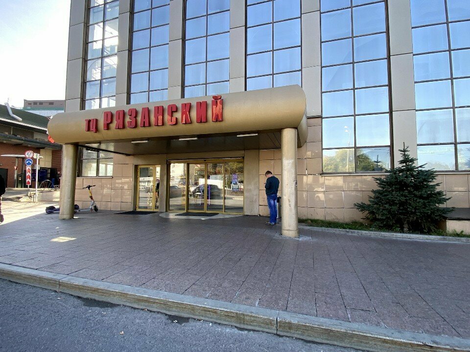 ATM'ler Sberbank Rossii, bankomat, Moskova, foto