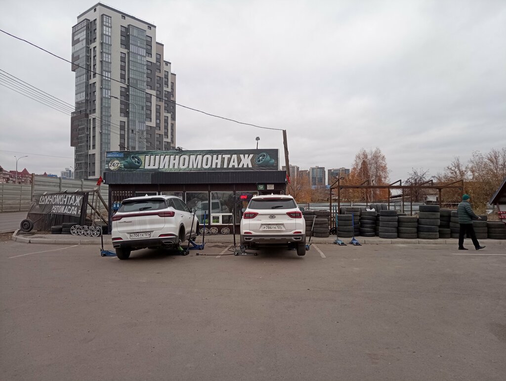 Oto lastik tamiri Шиномонтаж, Krasnoyarsk, foto