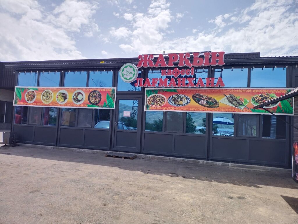 Kafe Zharkyn, Talgar, foto