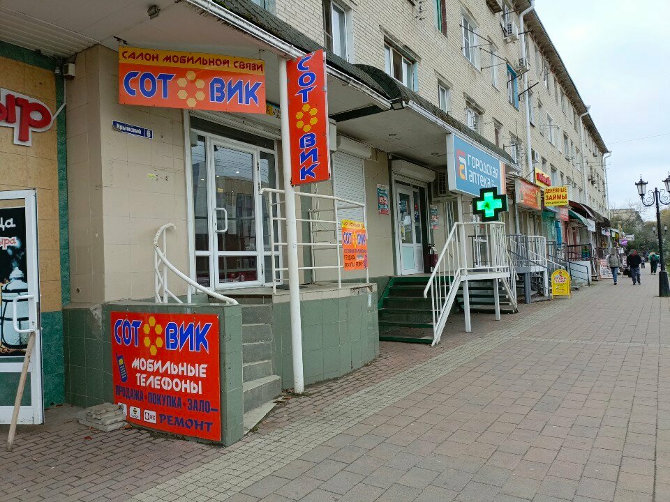 Cep telefonu ve aksesuarları satış mağazaları Sotovik, Nevinnomissk, foto