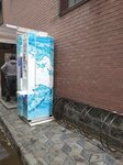 Iceberg (Selınnaıa kóshesi No:91), su otomatı  Pavlodar'dan