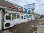 Белорусский фермер (ploshchad Svobody No:1), market  Engels'ten