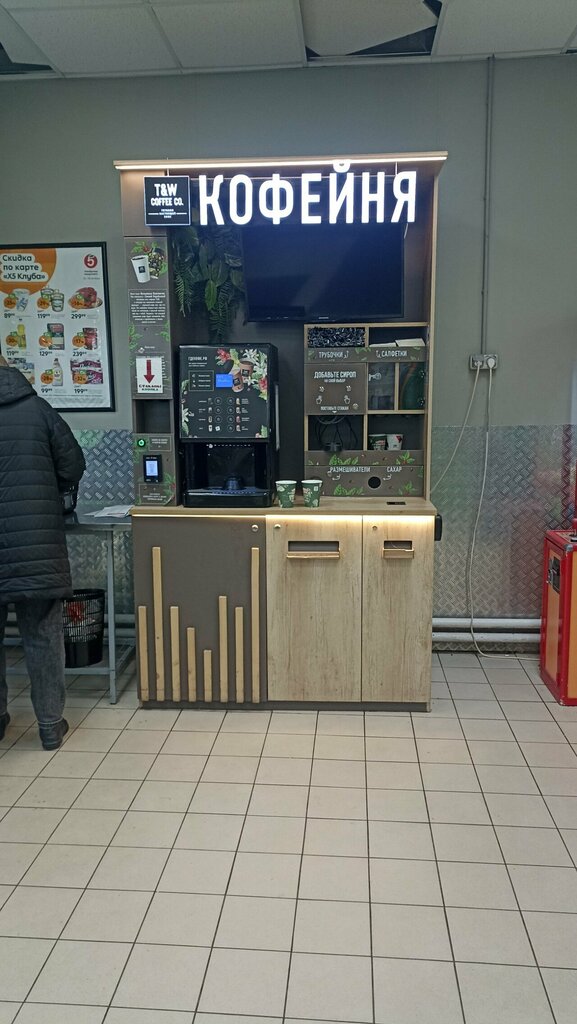 Kahve otomatı T&w, Moskova, foto