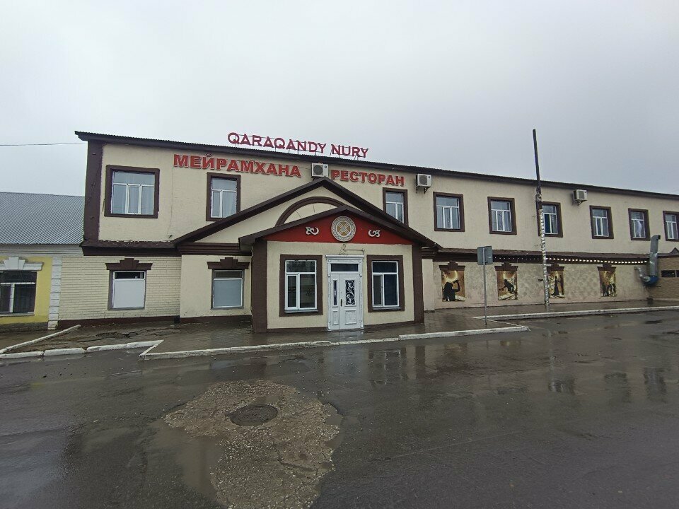 Saunalar Qaraqandy Nury, Karağandı, foto