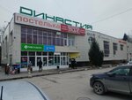 Тагма (ulitsa Zorge No:179/2, Kirovskiy City Administrative District, Zatulinskiy zhilmassiv), fatura ödeme noktası  Novosibirsk'ten