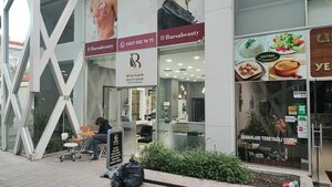 Bursa Beauty Center (Odunluk Mah., Akademi Cad., No:2C/F, Nilüfer, Bursa), güzellik salonu  Bursa'dan
