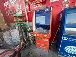 Gazmatik (Ankara, Çankaya, Yavuzevler Sok., 17B), ödeme terminali  Ankara'dan