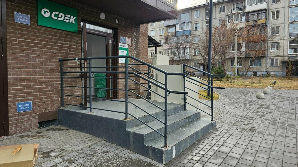 Kurye hizmetleri CDEK, Krasnoyarsk, foto