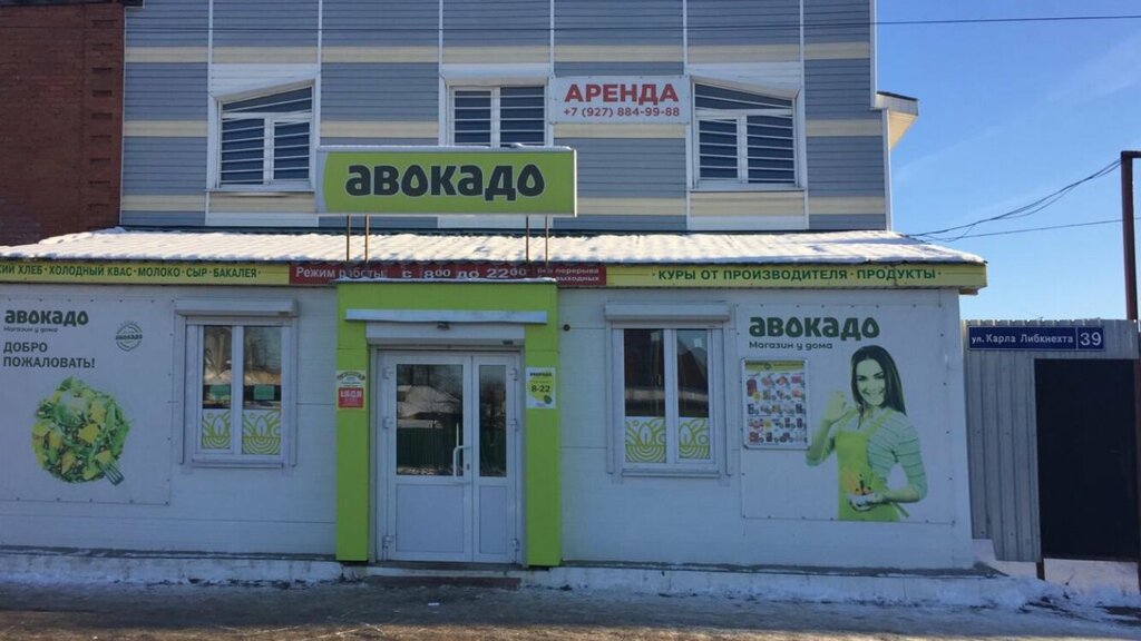 Kahve dükkanları Шаурма, Yoshkar‑Ola, foto