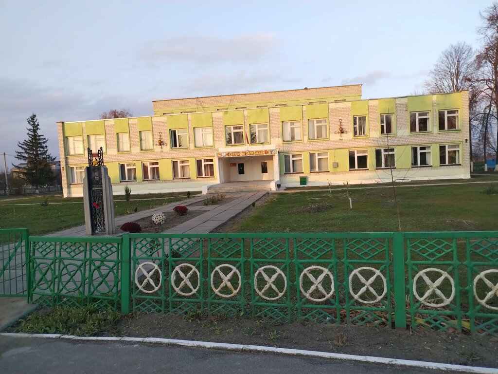 Ortaokul Perevolokskaya Srednyaya shkola, Gomelskaya oblastı, foto