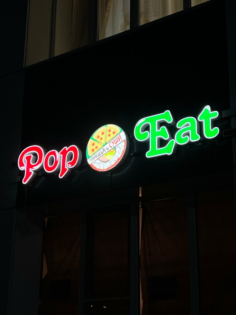Kafe Pop Eat, Çuvaşya, foto