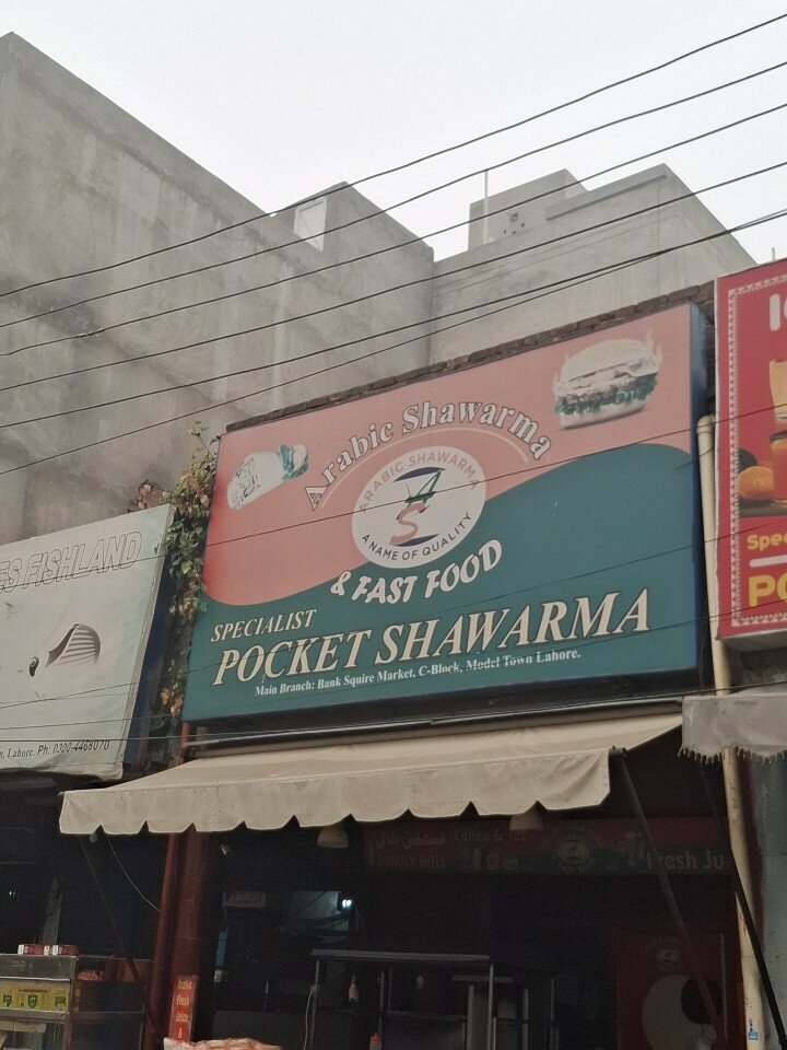 Fast food Arabic Shawarma and Fast Food, Lahor, foto