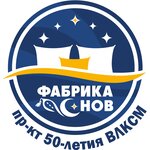 Magazin Fabrika snov (50-letiya VLKSM Avenue No:12), ev tekstili toptancıları  Ulyanovsk'tan