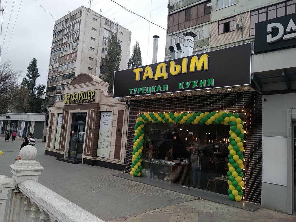 Kafe Тадым, Makhachkala, foto