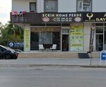 Ecrin Home (Yüzüncüyıl Mah., Fazlı Meto Blv., No:29A, Çukurova, Adana), perde ve korniş üreticileri  Adana'dan