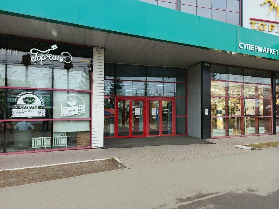 Ev yapımı içki ekipmanları Kypazh, Irkutsk, foto