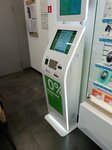 Мегафон (ulitsa Marshala Zhukova No:29), ödeme terminali  Ufa'dan
