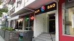Bao Sushi Pizza Pasta&wok (May 26 Street No:29), hazır yemek teslim servisleri  Batum'dan