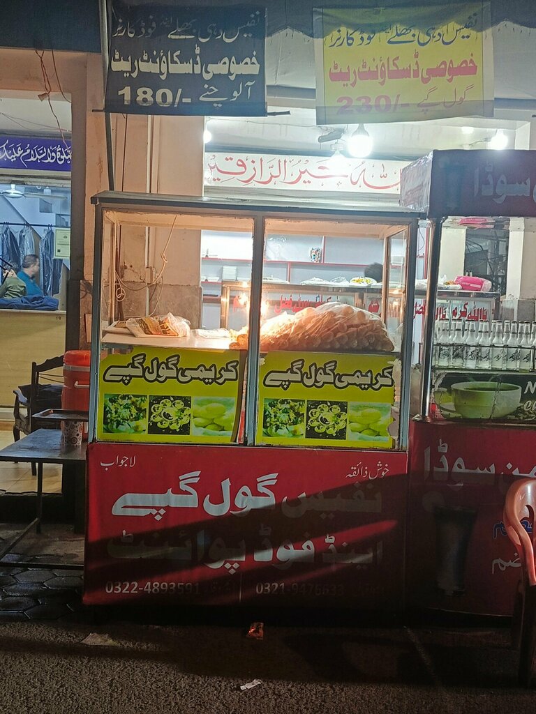 Fast food Creamy Goll Gapy, Lahor, foto