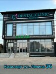 Dental clinic Guseinova (ulitsa Lenina No:36), özel ağız ve diş sağlığı klinikleri ve muayenehaneleri  Kızılyurt'tan