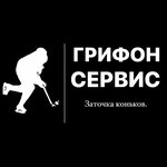 Грифон сервис (Krasnoflotskaya Embankment No:17), spor malzemeleri tamiri  Tver'den