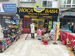 Hocababa Kuruyemiş (Etlik Mah., Kuyuyazısı Cad., No:13A, Keçiören, Ankara), kuruyemiş, atıştırmalık, kuru meyve  Ankara'dan