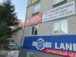 Nica PC (Shumakova Street No:17А), bilgisayar mağazaları  Barnaul'dan