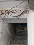 Property Point (Rose Road No:58, Chaklala Scheme 3), emlak ofisi  Rawalpindi'den