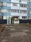 Арбат (Stepana Razina Avenue No:32), kuaförler  Tolyatti'den (Togliatti'den)