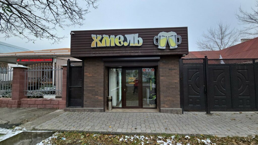 Bira dükkanı Khmel, Taraz, foto