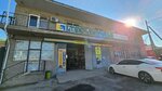 Remont Gur (Karataı Týrysov kóshesi No:3В), otomobil servisi  Taraz'dan