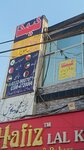 Game ka medical online tuition centre (Ravi Road No:1, Timber Market), eğitim merkezleri  Lahor'dan